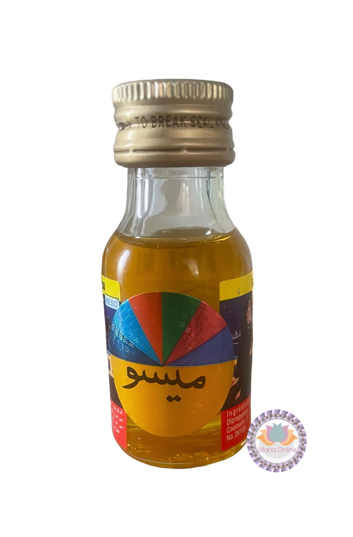 Mahalabiyaمحلبية – SitanaOnline